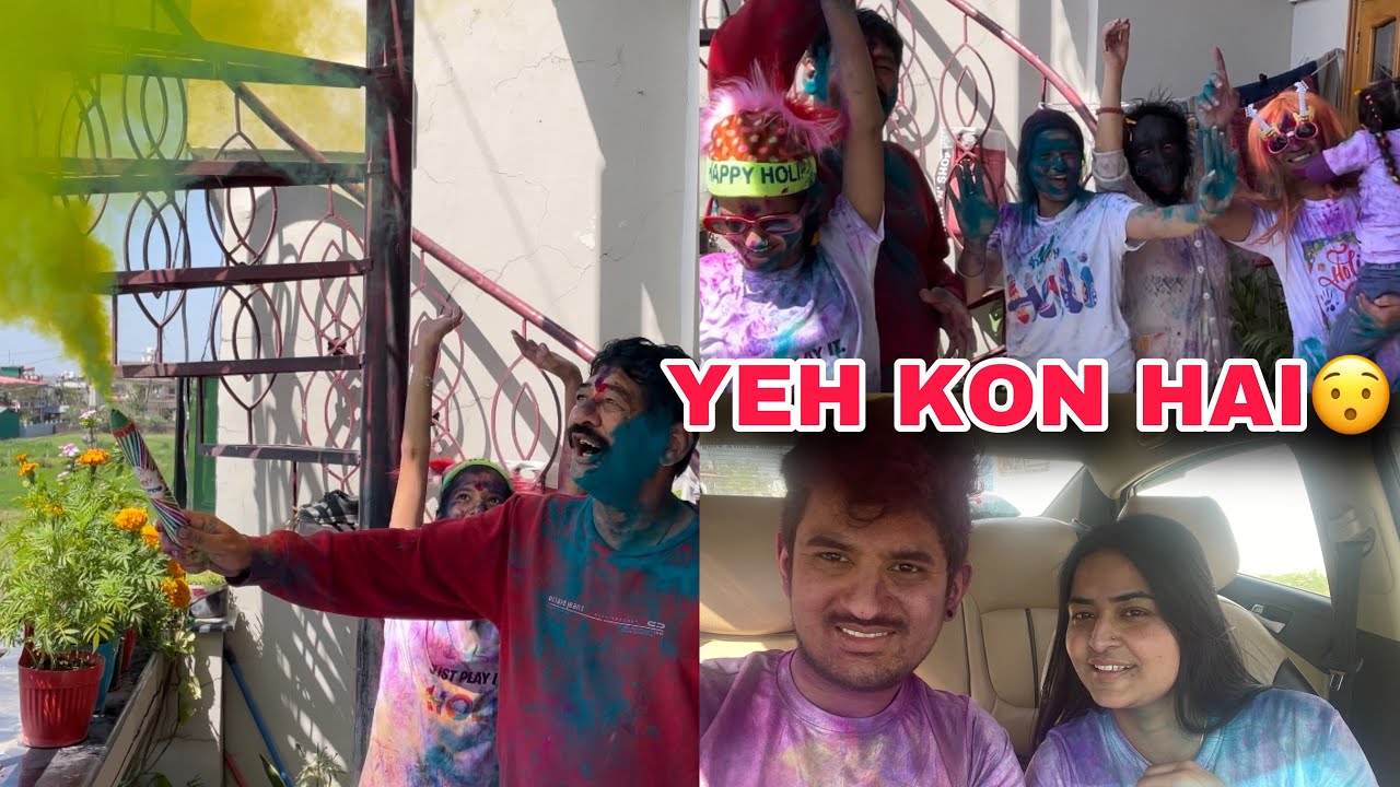 Holi 2024 celebration(उत्सव)mein yeh kon aa gayi hamare ghar😲/day-331/Shubham Mehra Vlogs - YouTube