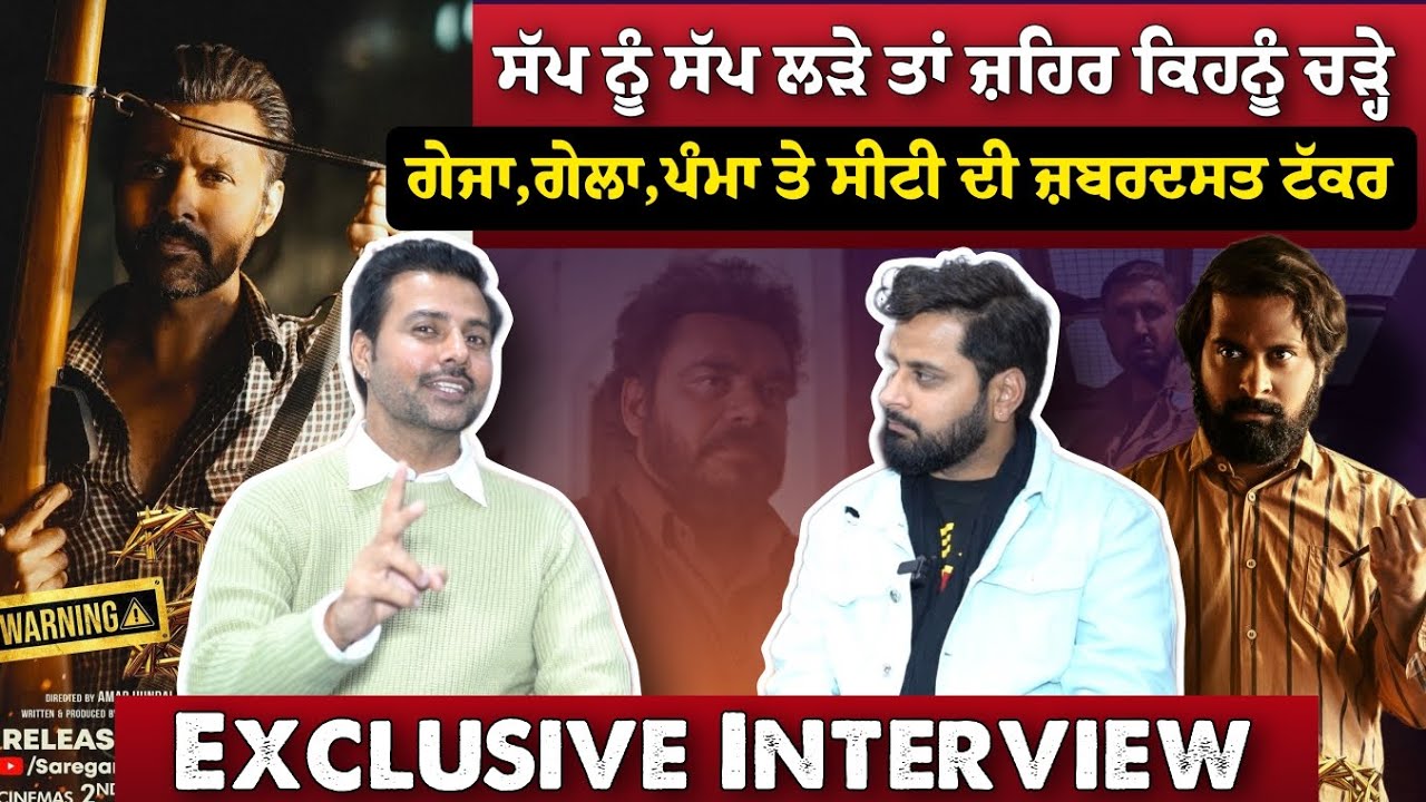 Warning 2 Movie | Starcast Exclusive Interview | Raghveer Boli, Raj ...
