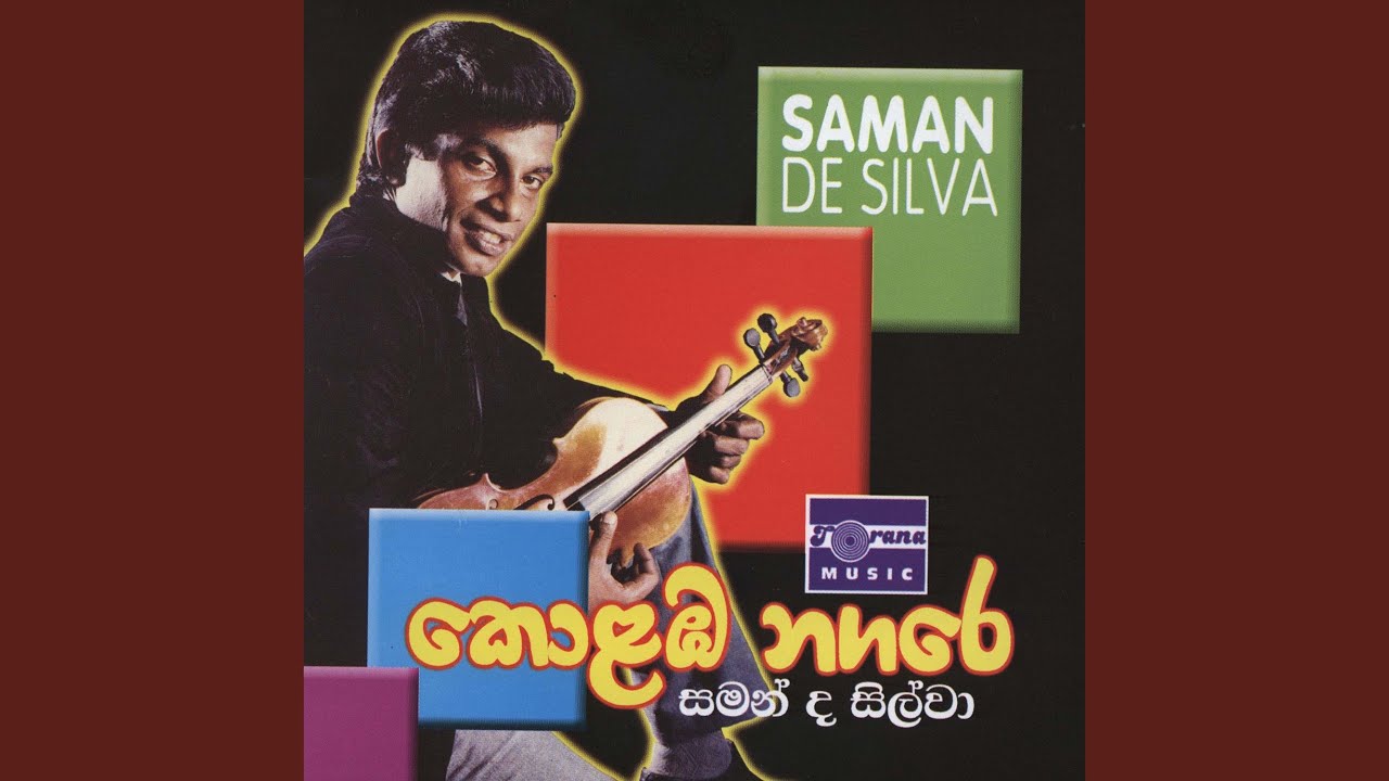 Ada Wessanthara - Saman De Silva: Song Lyrics, Music Videos & Concerts