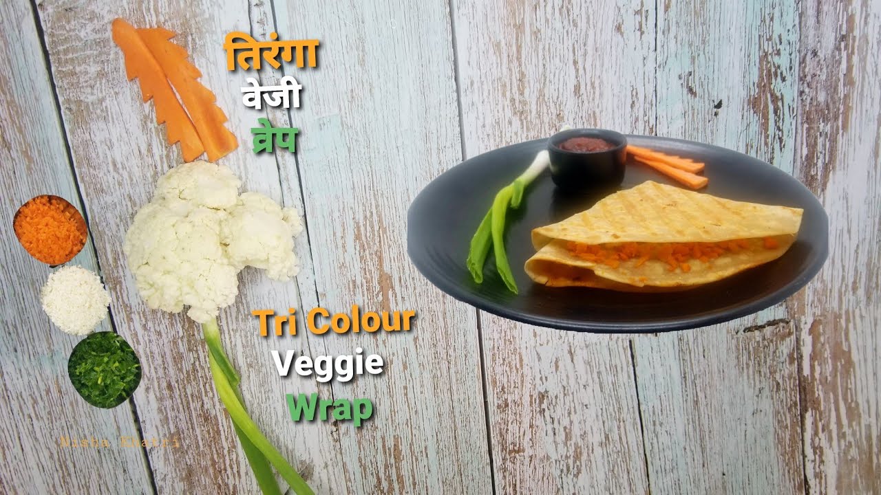 tri colour roti wrap | सब्ज़ी की परत वाली रोटी | trending wrap | indian ...