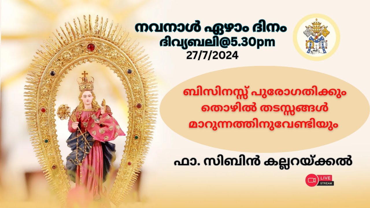 Navanal//Day7//Holy Mass,Novena,Adoration//Live@5.30PM//27/7/24//From ...