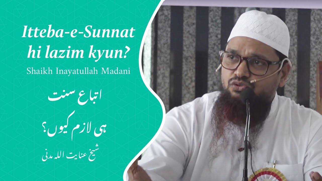 Itteba E Sunnat Hi Lazim Kyu - Shaikh Inayatullah Madani - YouTube