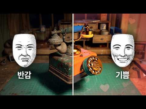 나도 모르게 입 벌리게 되는 게임 [Reshine]