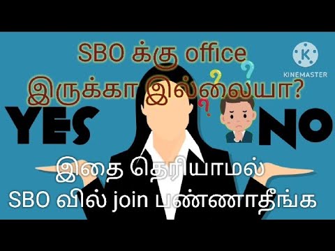 SBO க்கு office இருக்கா இல்லையா? Must hear 🛑🛑🛑 - YouTube