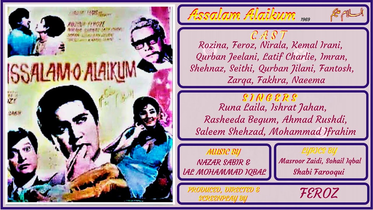 Assalam Alaikum Instrumental (Title Music) - YouTube