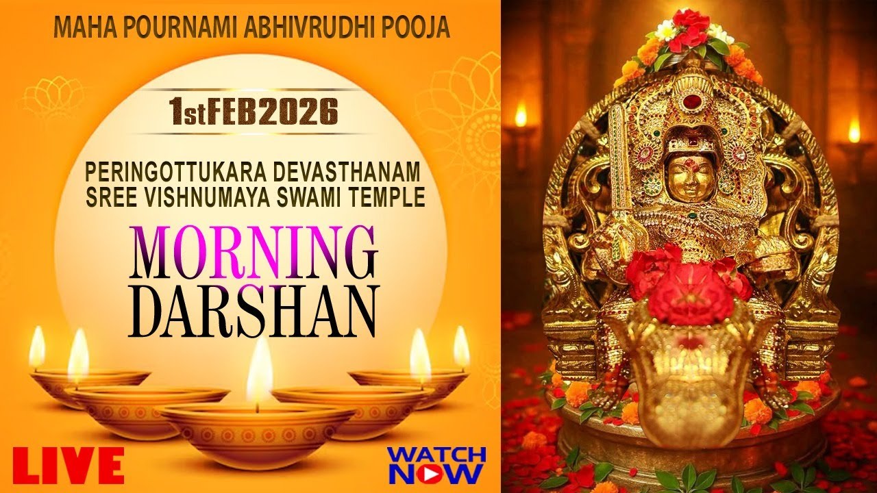 Peringottukara Devasthanam Vishnumaya Temple | Morning Live Darshan ...