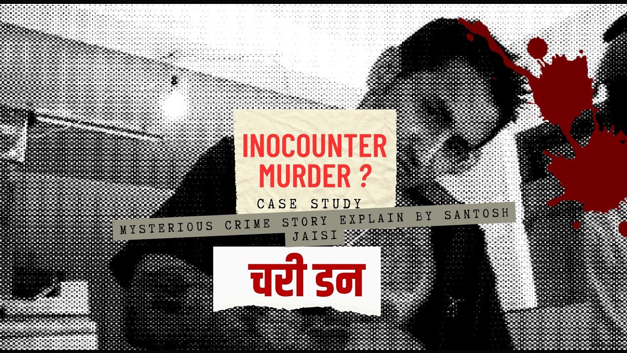 How police? (fake) ENCOUNTER Chari Don #crime #santoshjaisi100 - YouTube