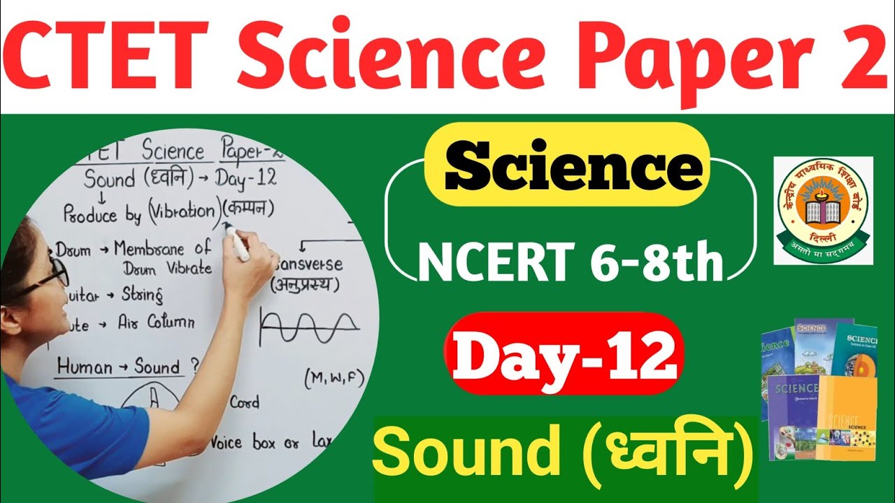 CTET Science Paper 2 | Science for CTET Paper 2 | CTET Paper 2 Science ...