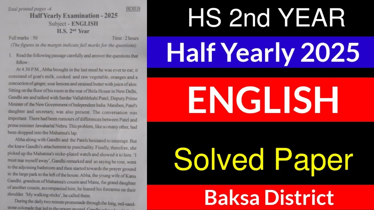 HS 2nd Year English Question Paper | HS 2nd Year Half Yearly Exam 2025 ...
