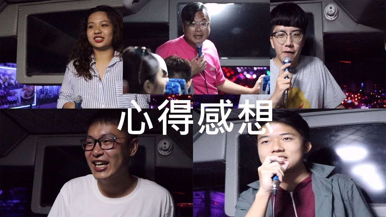 【SPC TH】2019泰國畢旅心得 有字幕啦! - YouTube