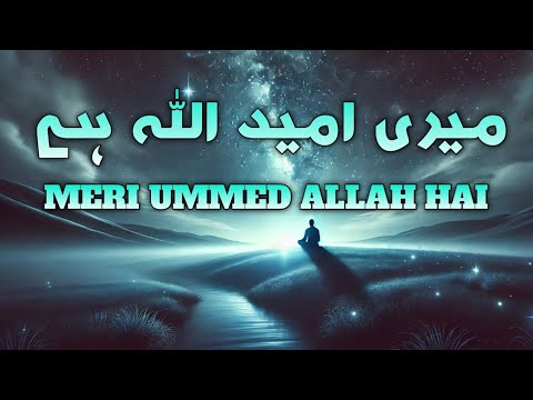 Allah Meri Ummed Hai | Spiritual Quotes About Life | Shabbir Ahmad ...