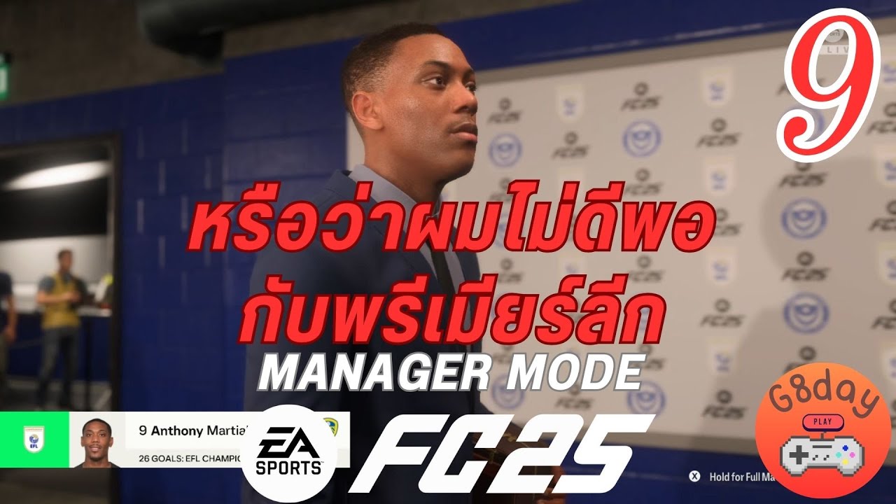 FC25 2day Manager 9 - YouTube