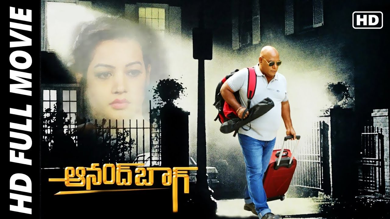 Anand Bagh (2019) Telugu Full Movie | Khayyum, Deeksha Panth, Ajay ...