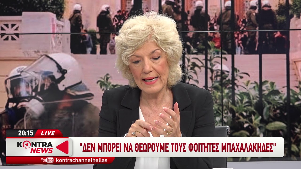 Σια Αναγνωστοπούλου βουλευτής ΣΥΡΙΖΑ στο Kontra news - YouTube