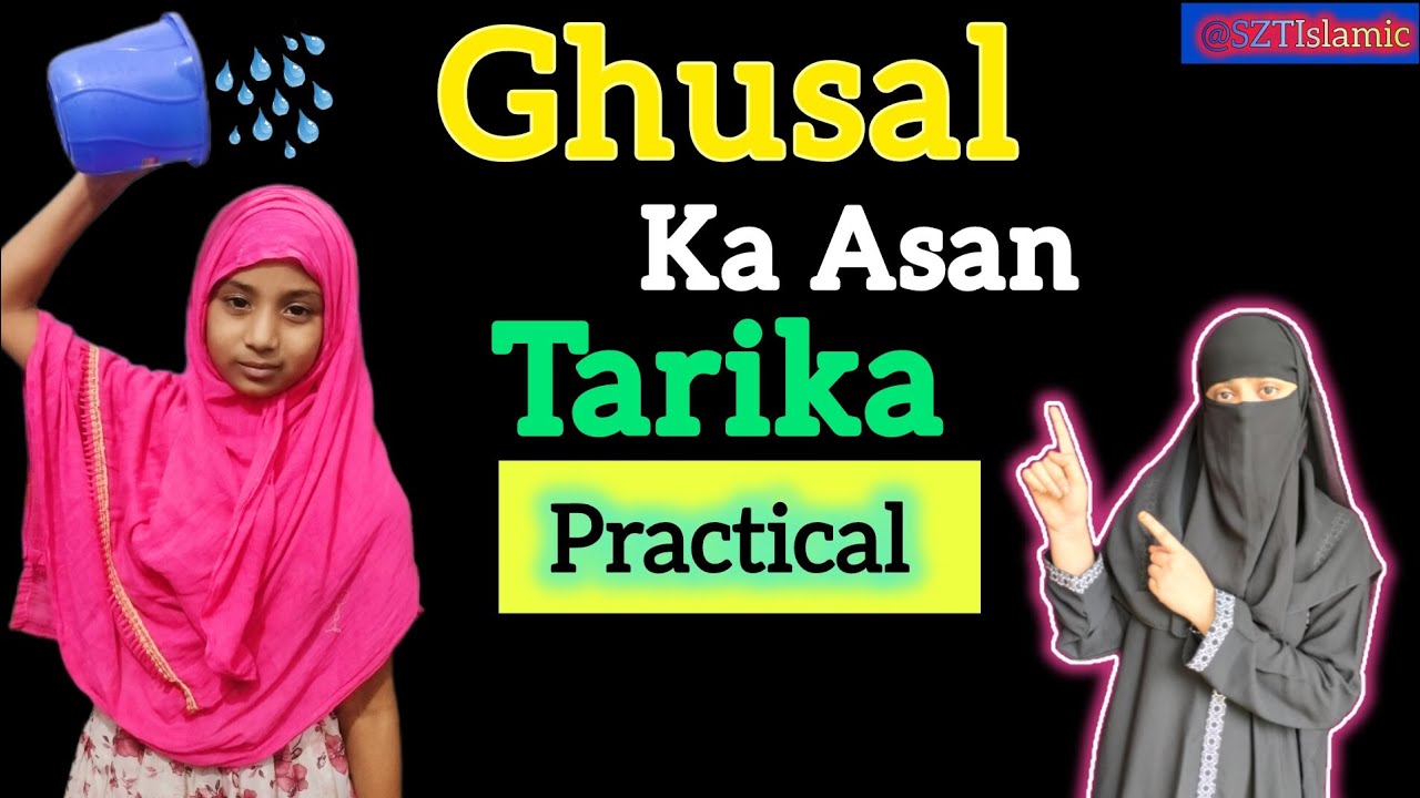 Ghusal Ka Practical Tarika | Ghusl for women After Periods And ...