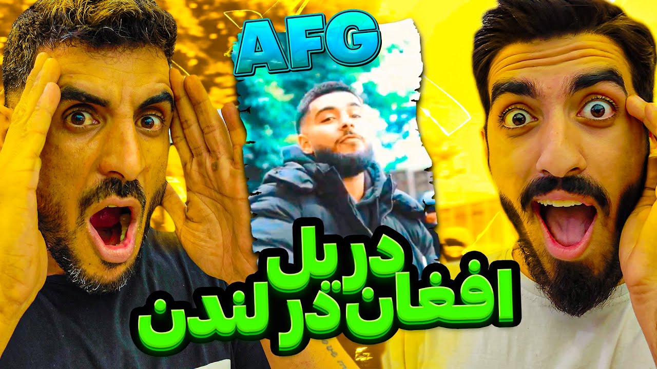 ری اکشن به رپ بین المللی پسر افغان در لندن Keks - Who Wants It (رپ دری ...