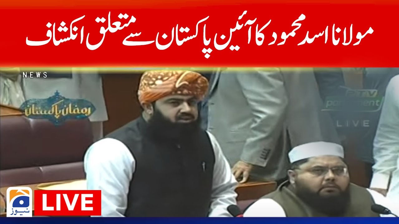 Live - JUI F Maulana Asad Mehmood Addresses at National Assembly - Geo ...
