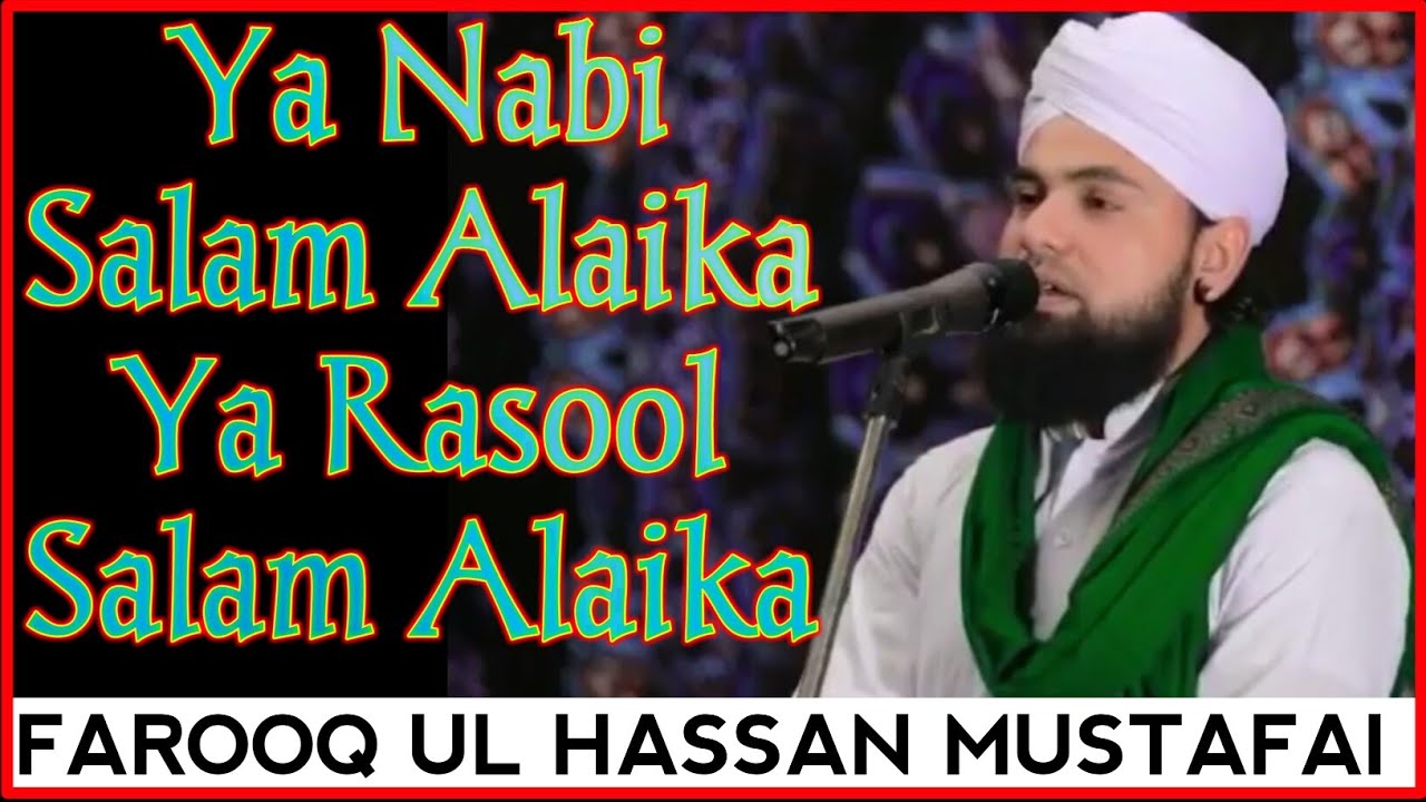 Beautiful Salam 2019 | Ya Nabi Salam Alaika Ya Rasool Salam Alaika ...