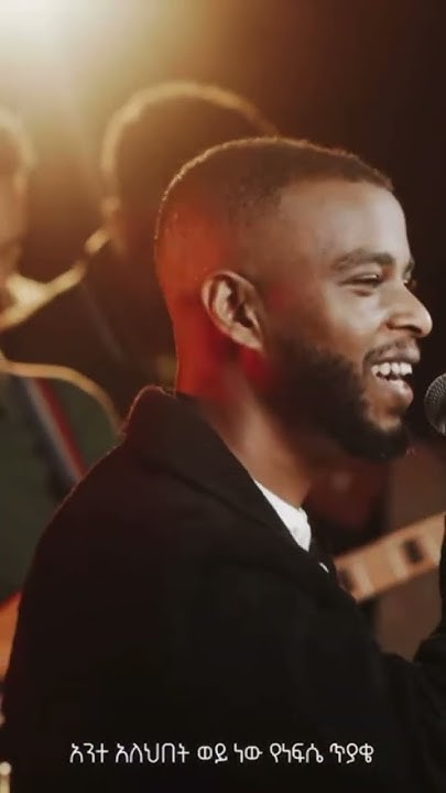 New Amazing Protestant Mezmur Bereket Lemma🔥 - YouTube