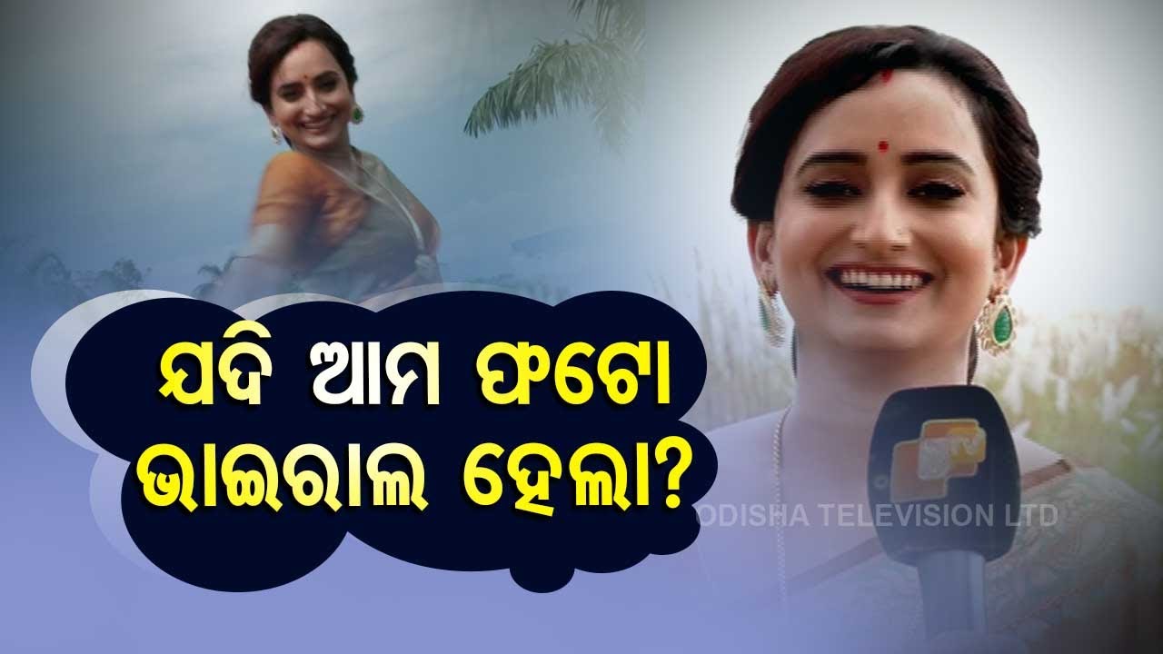 E News | Meet actress Mamata Nanda from Tarang’s mega serial Bhagya ...