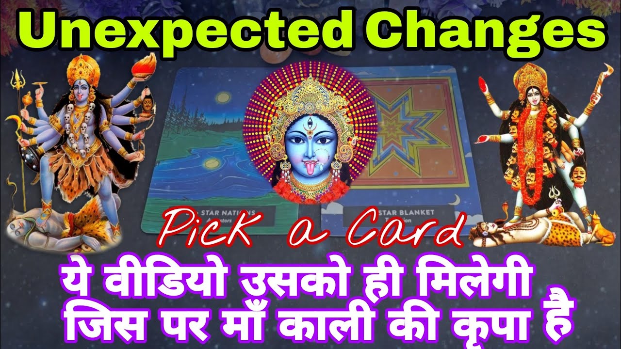 UNEXPECTED CHANGES Pick a Card Tarot Hindi Readings Time+ Maa kali ...