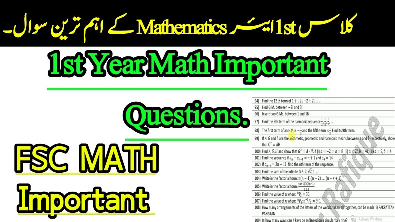 Class 11th Math Guess || First Year Math Important Questions|| 1st Year ...