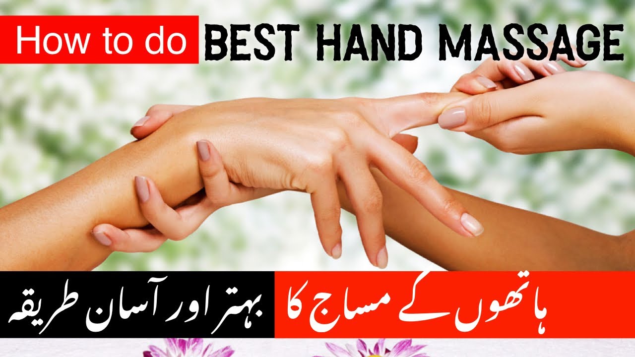 How to do HAND MASSAGE at your home - Very Useful Tricks for Ladies ...