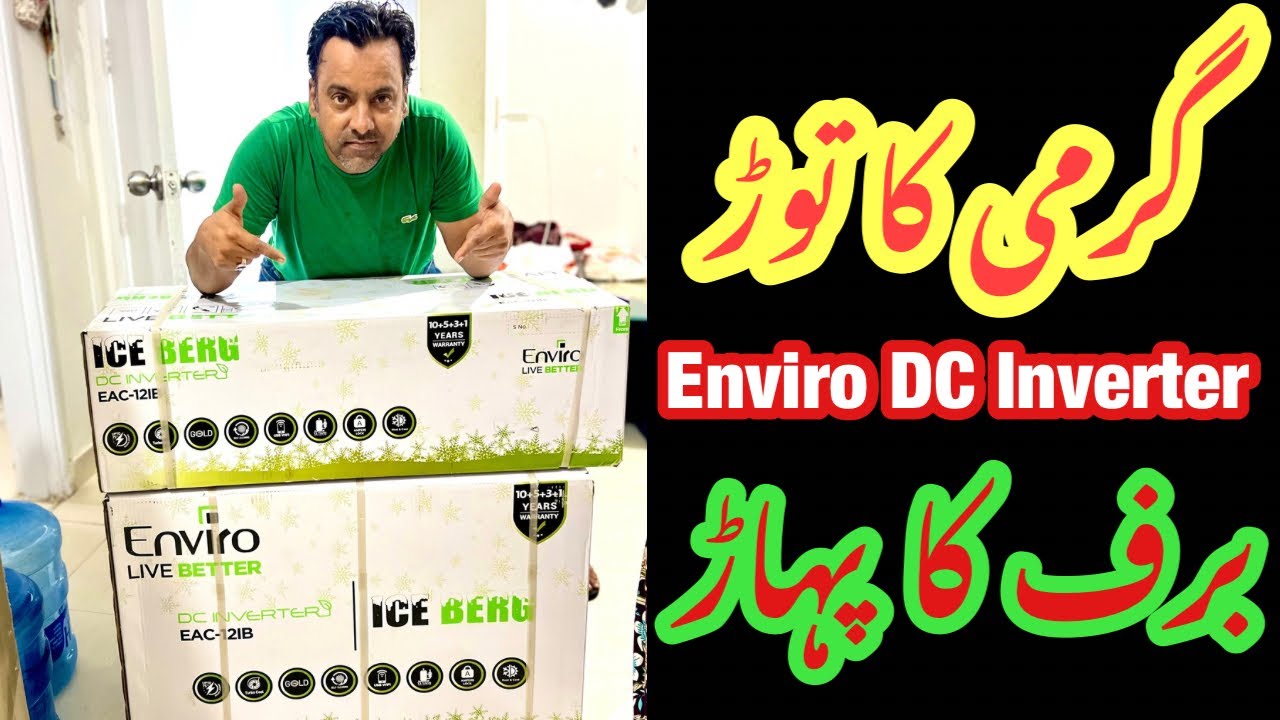 Finally Best Ac For My Home ||Unboxing || Air Conditioner - YouTube