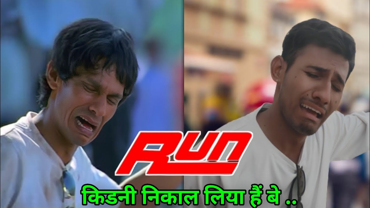 Run (2005) | Kese Kese Log Rahte Hai Yaar - Vijay Raaz | Run Movie ...