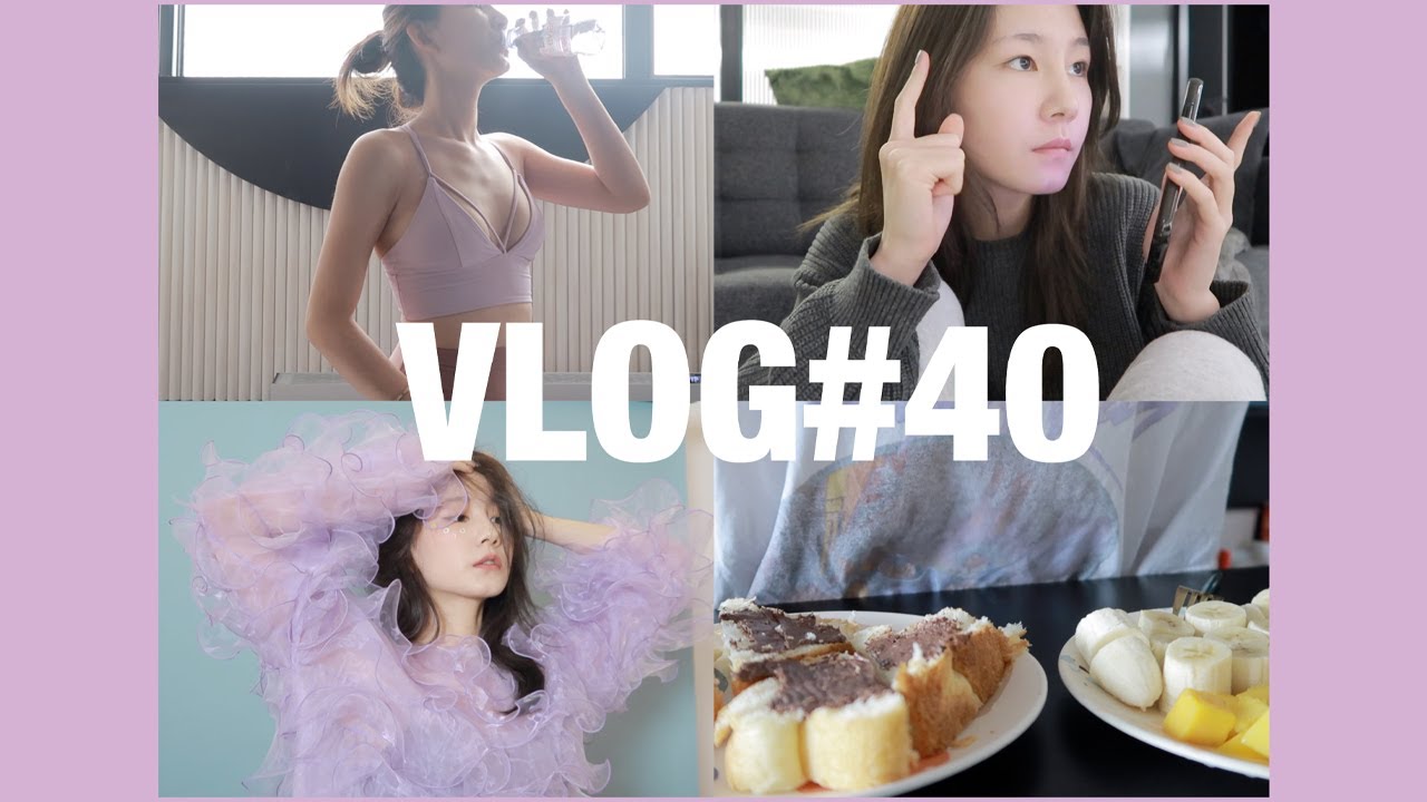 IRIS VLOG#40 | 宅家日常 - YouTube
