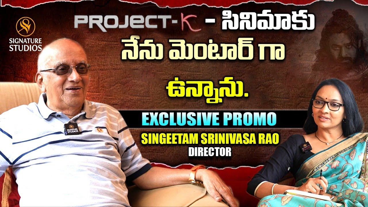 Singeetam Srinivas | Movie Director's Special | Exclusive Promo ...