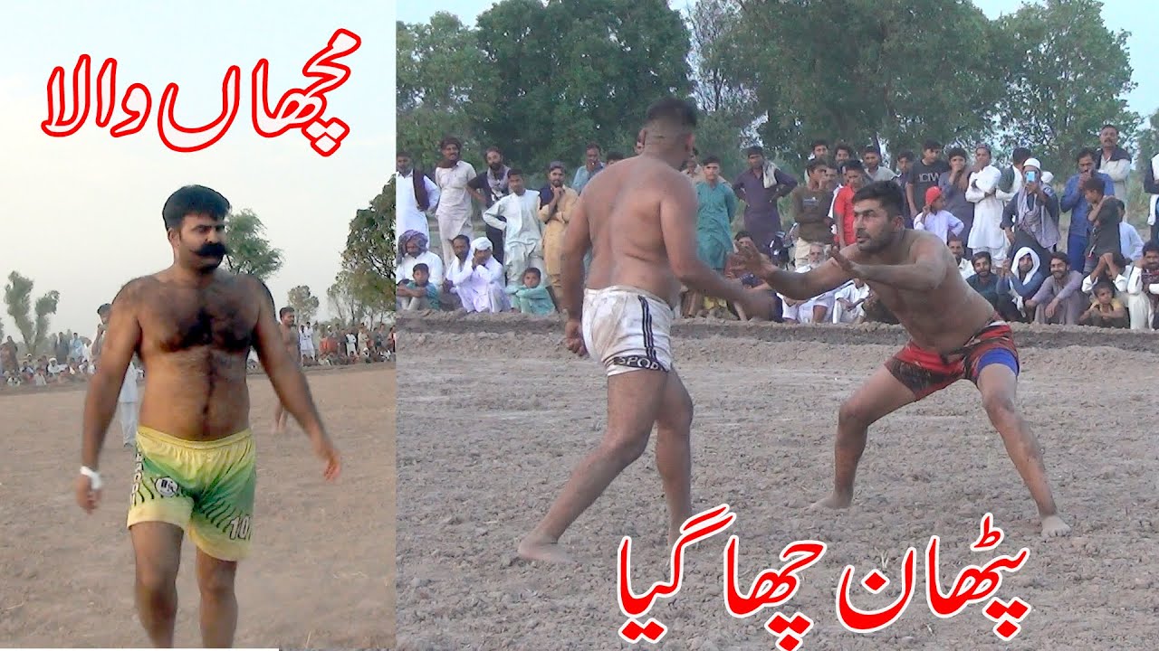 Farooq Muchanwala vs Billa | Maqsodi Pathan vs jeda pump new kabaddi match at 9 gaza noshera ...