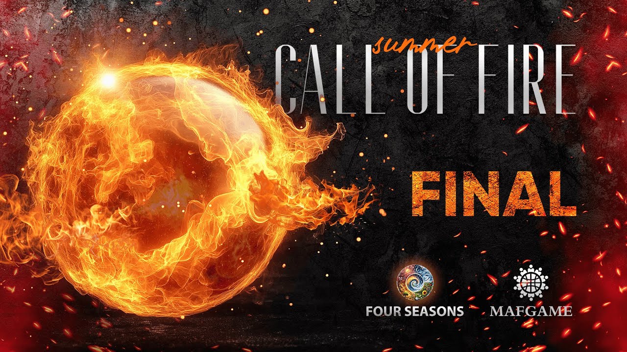 Four Seasons: Call of Fire. Summer 2025 - ФИНАЛ - YouTube