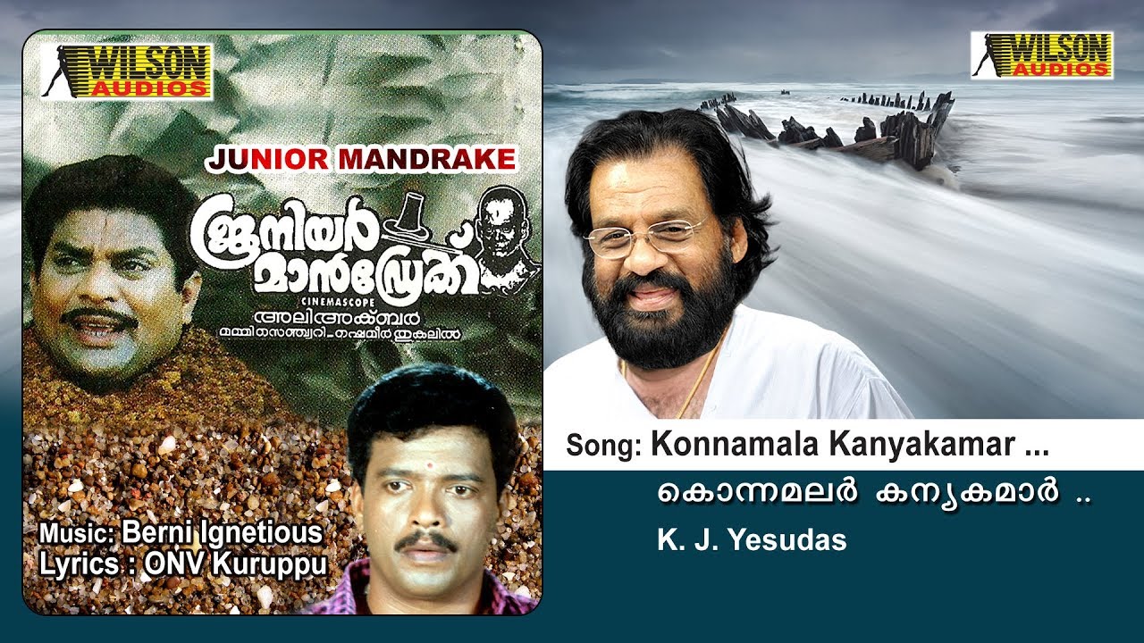 Konnamala Kanyakamar | Junior Mandrake | Malaylam film song - YouTube