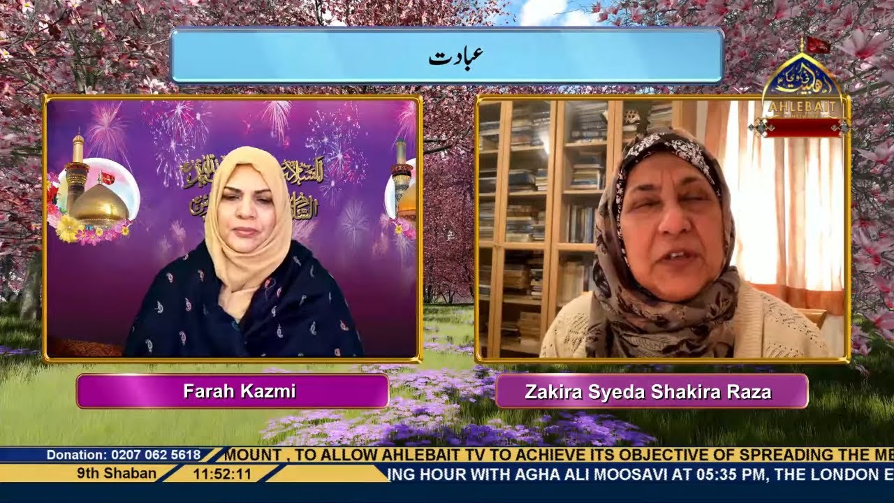 🔴 LIVE I Subh-e-Nau I Syeda Farah Kazmi l Zakira Syeda Shakira Raza ...