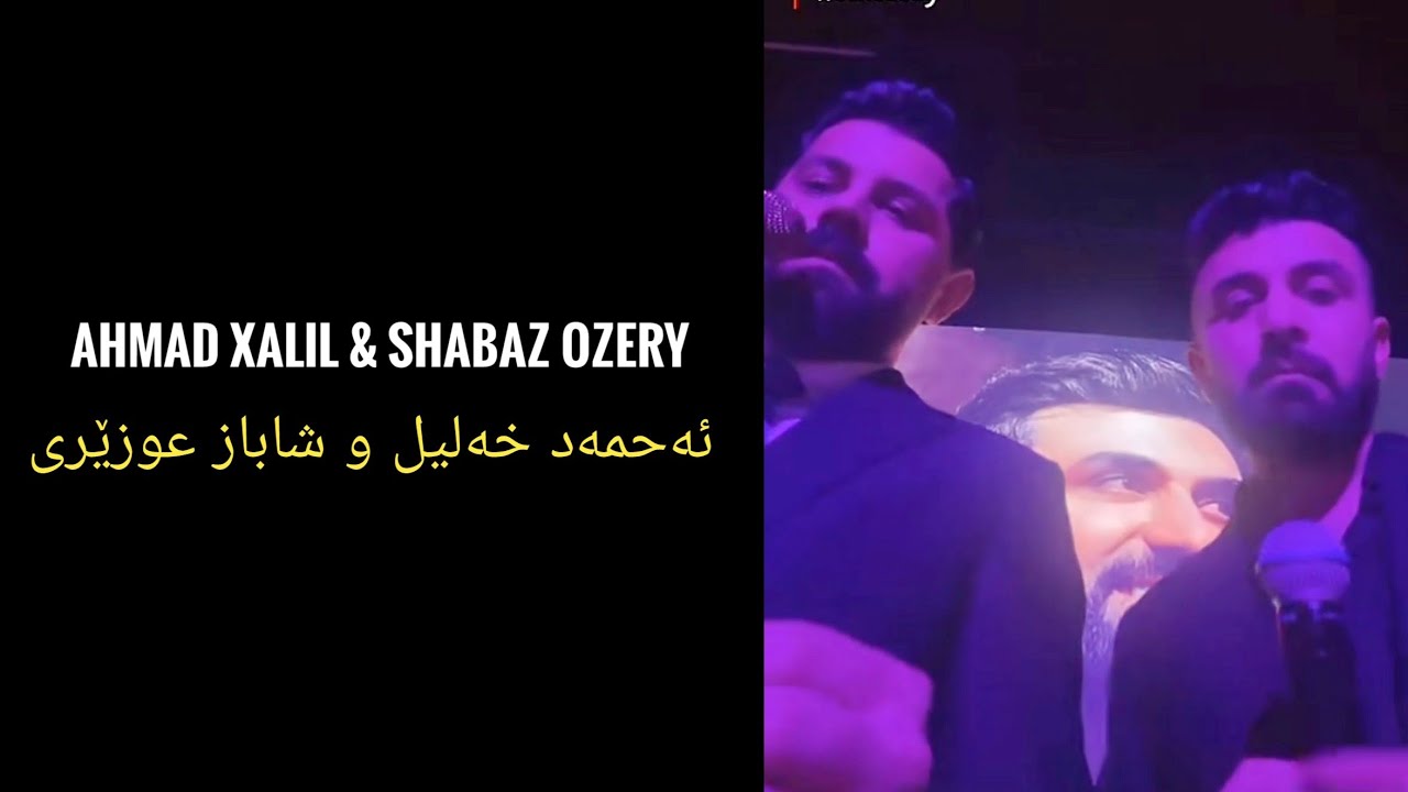 Ahmad Xalil & Shabaz Ozery - YouTube