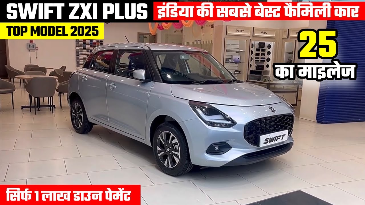 New Swift Zxi Plus 2025 Top Model👌 Swift 2025 New Model | Swift Car ...