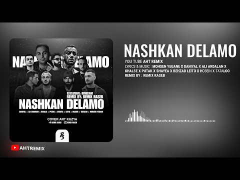 ریمیکس جدید و زیبا به نام نشکن دلمو | New Remix  Nashkan Delamo ,Mohsen Yegane x Shayea x Ho3ein...