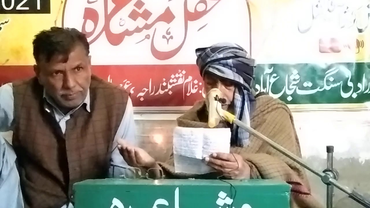 Abdul Rashid Ansari 2021 - YouTube