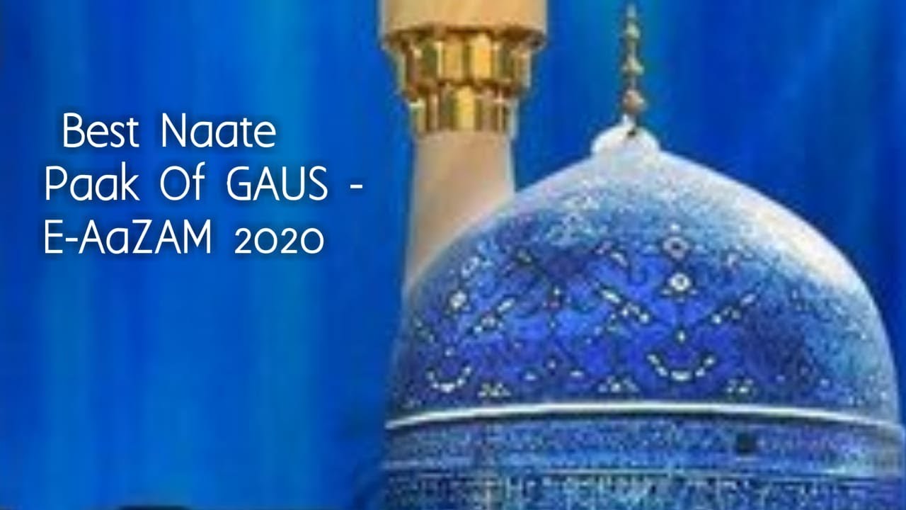 Gaus Pak ki Naat Sharif | Best Naat In The World | New Video 2020 | Al ...