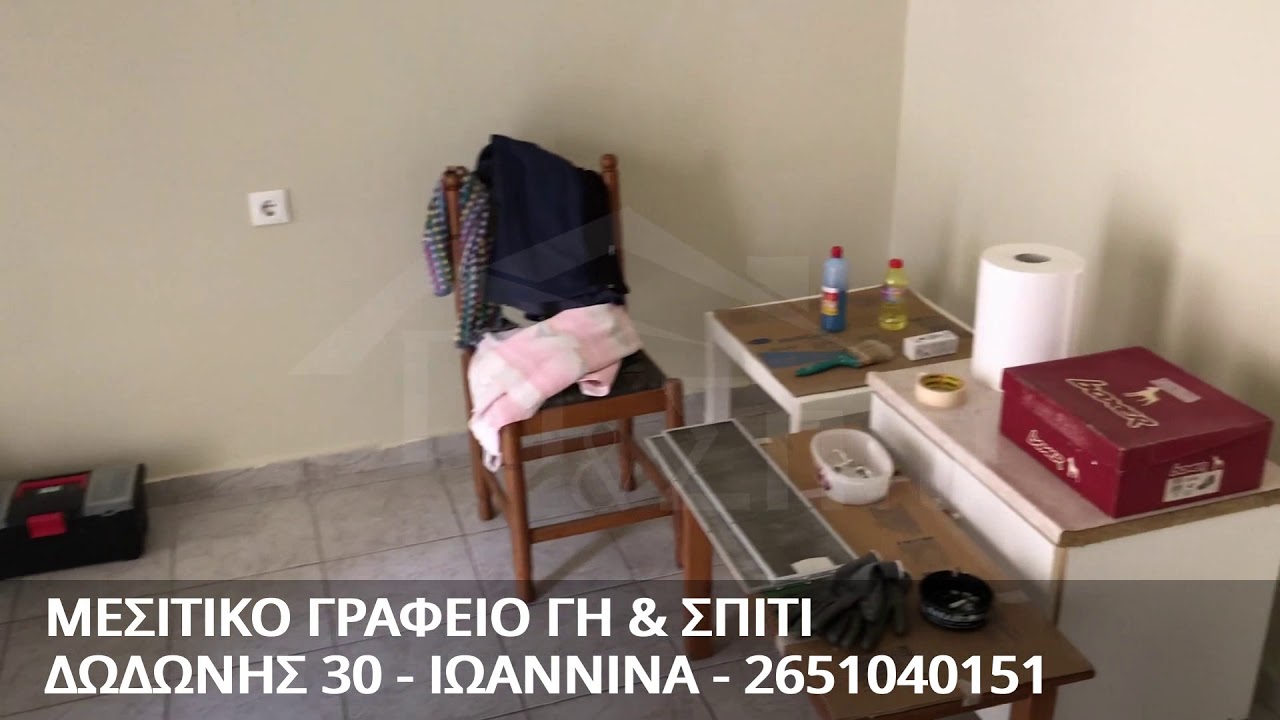 gikaispiti.gr 2ΑΡΙ ΣΤΟ ΚΕΝΤΡΟ ΤΩΝ ΙΩΑΝΝΙΝΩΝ ΚΩΔ.: N960 - YouTube