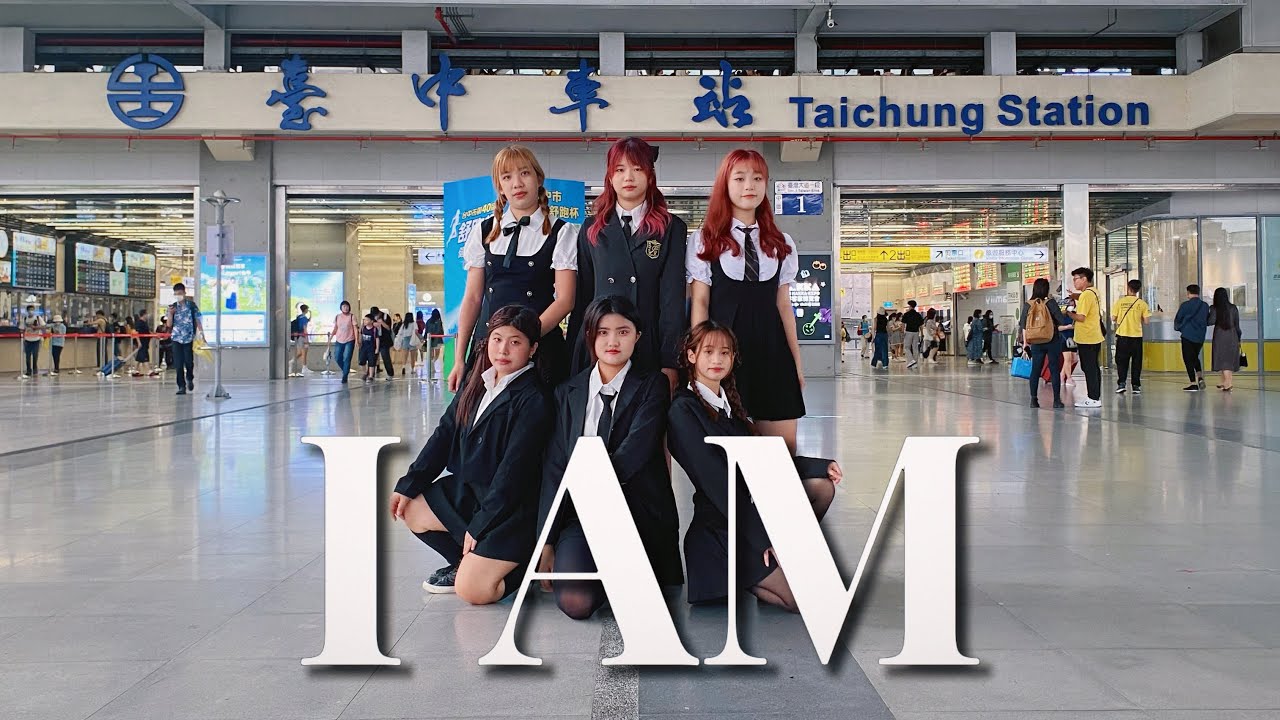 [KPOP IN PUBLIC CHALLENGE] @IVEstarship (아이브) - 'I AM' Dance Cover by ...