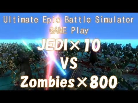 Ultimate Epic Battle Simulator GAME Play - YouTube