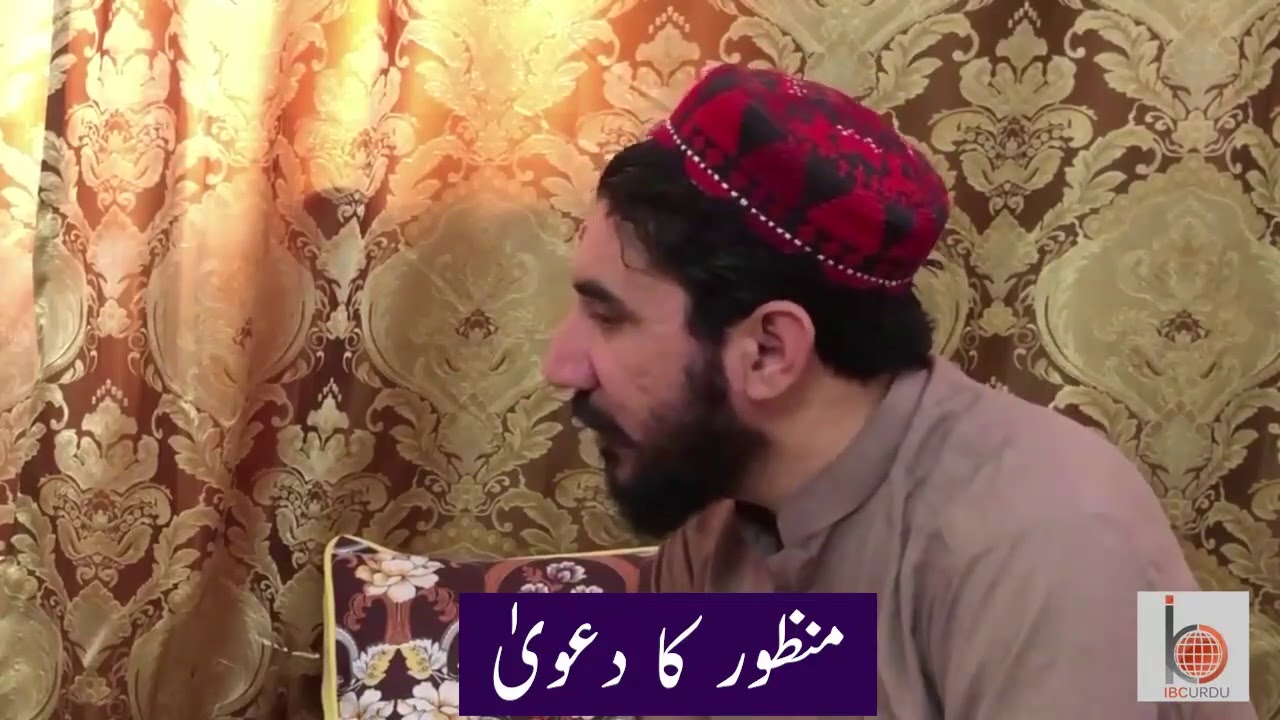 Manzoor Interview with Batool Rajput - YouTube