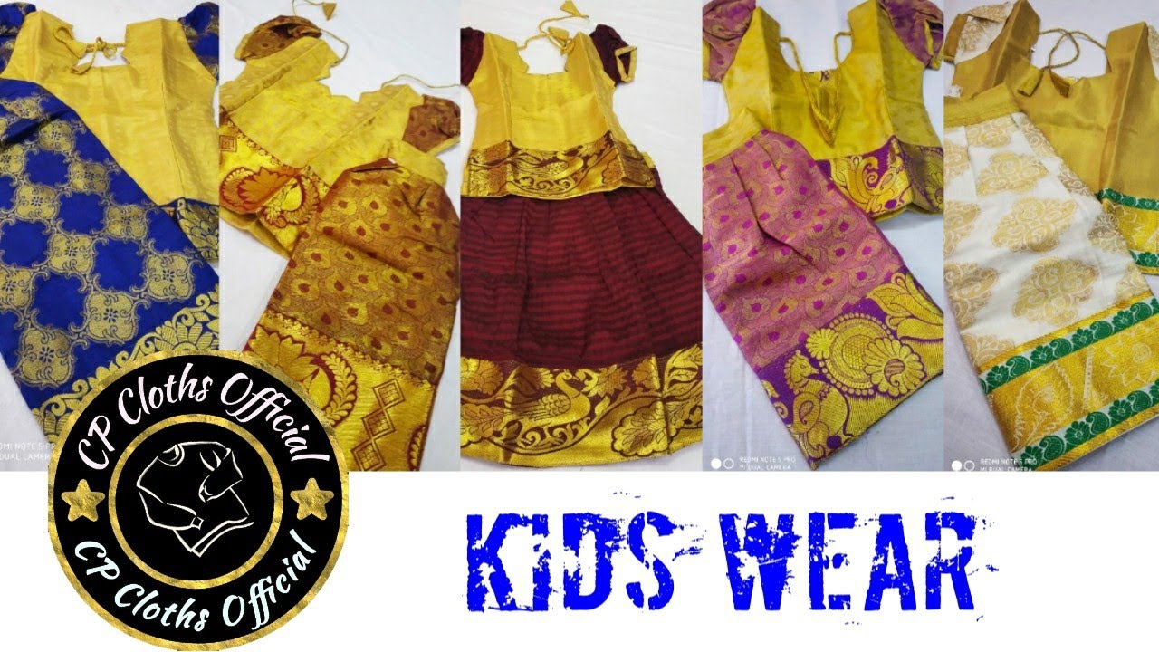 Kids Wear - CP Cloths Official | #29 - YouTube