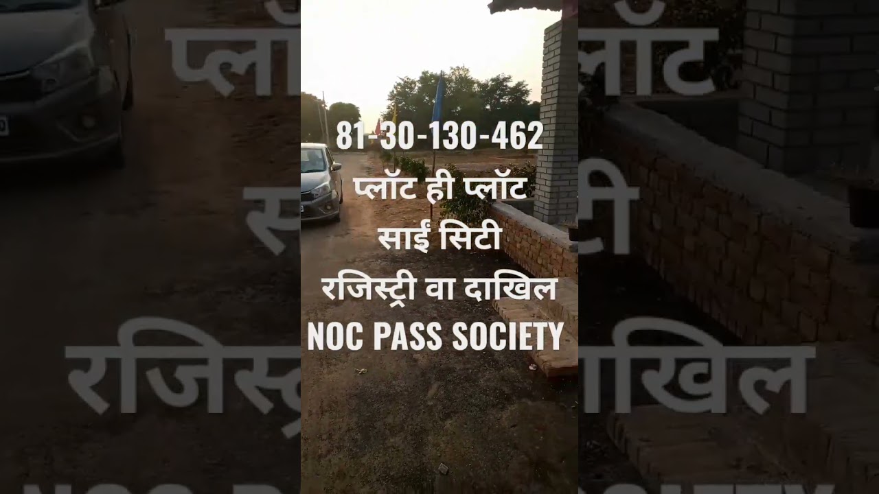 plot hi plot AR Residence Pvt Ltd - YouTube