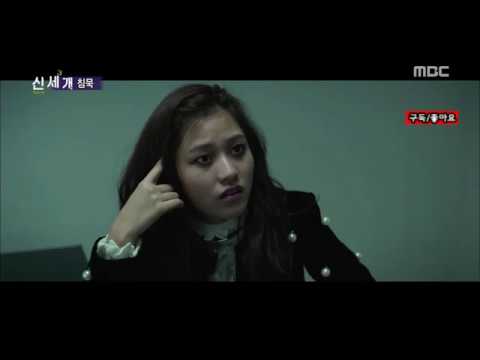 [출발! 비디오여행 신세개] 침묵 (Heart Blackened, 2017) 최민식(임태산), 박신혜(최희정), 류준열(김동명) - 영화 예고편