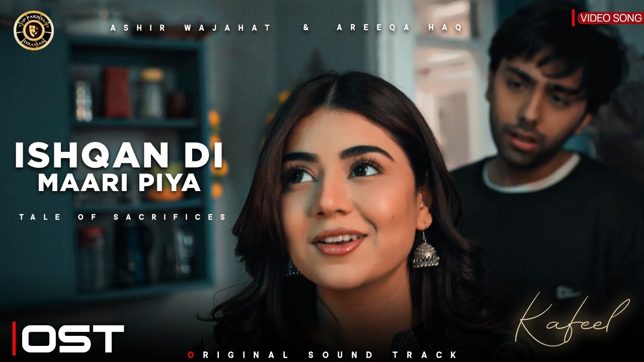 KAFEEL - OST 🎵 | ISHQAN DI MAARI PIYA | VIDEO SONG | AASHIR WAJAHAT ...