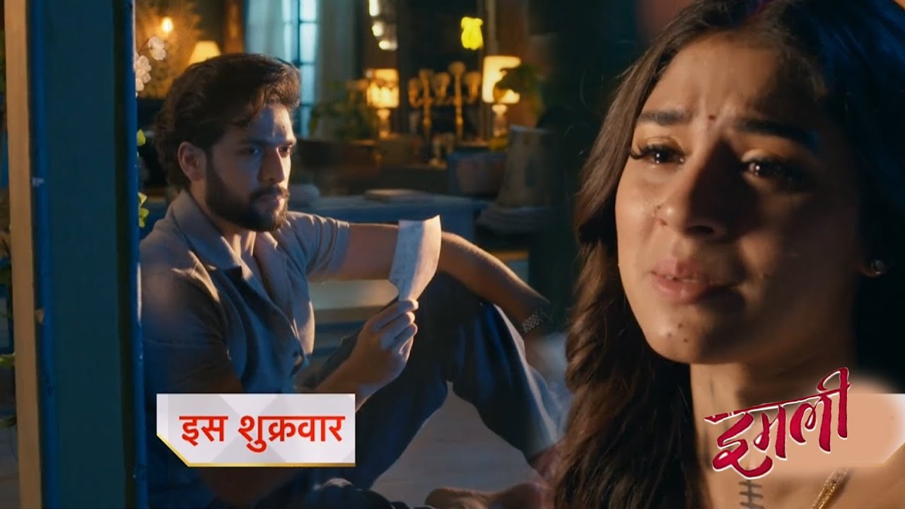 Imlie New Promo| 13th December 2023 - YouTube