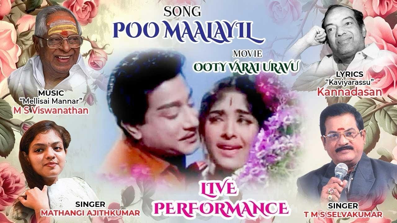 Poo Maalayil Song | Live | TMS Selvakumar | Mathangi Ajithkumar | Ooty ...